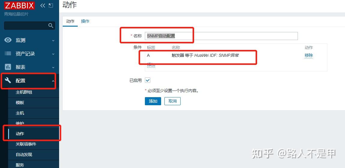 zabbix监控交换机——Python实现snmp配置 - 知乎