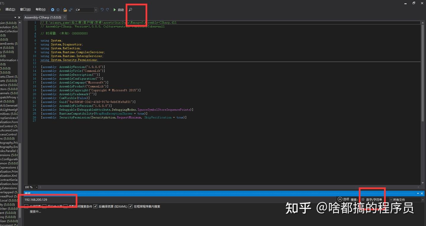 apk反编译修改dll内容 - 知乎