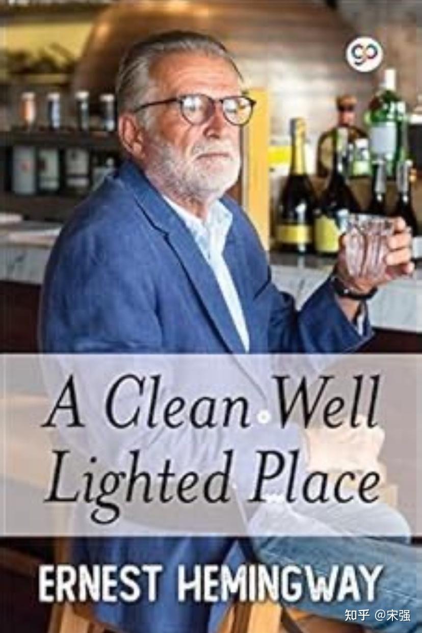 Ernest Hemingway(欧内斯特·海明威)《A Clean, Well-Lighted Place》《一个干净、光线明亮的地方》解析 ...