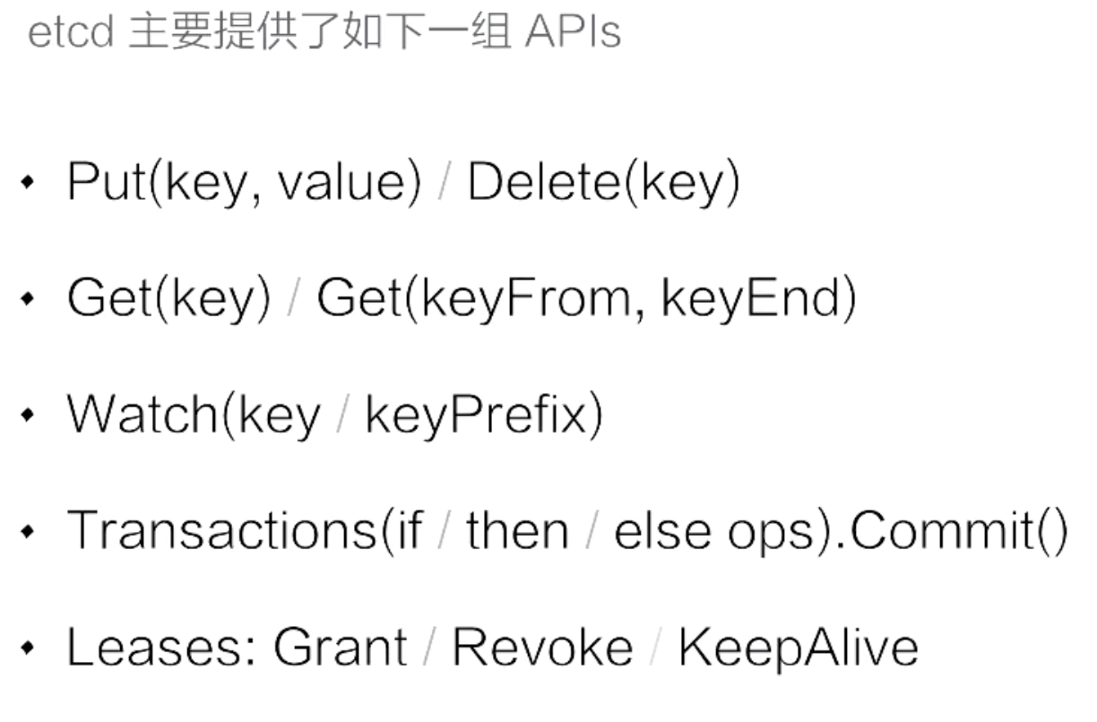 从零开始入门 K8s | 手把手带你理解 etcd - 知乎
