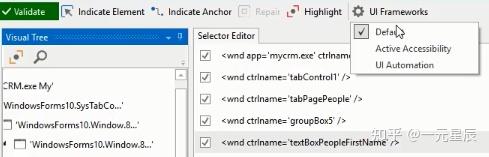 UiPath学习笔记16 - Selector（2）/UI Explorer - 知乎