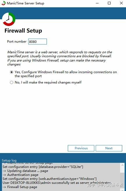 效率软件--ManicTime服务器配置2 - 知乎