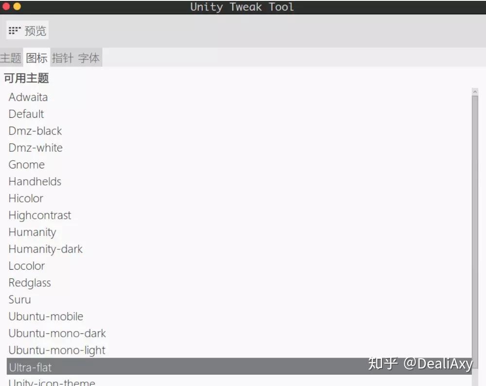 Linux玩家必备：Ubuntu完全配置指南 - 知乎