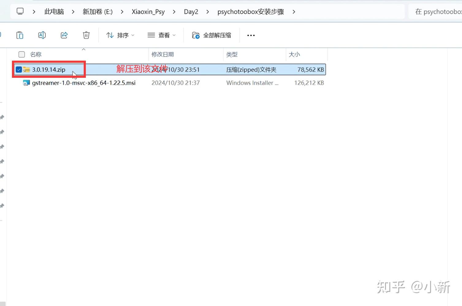 Day2 Psychtoolbox的下载与安装（附带安装包） - 知乎