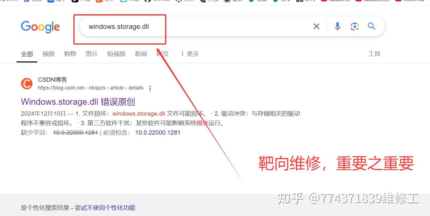 win10故障windows.storage.dll资源管理器10分钟左右就闪退崩溃，文件夹经常时不时闪退，隔一段时间桌面重启！ - 知乎