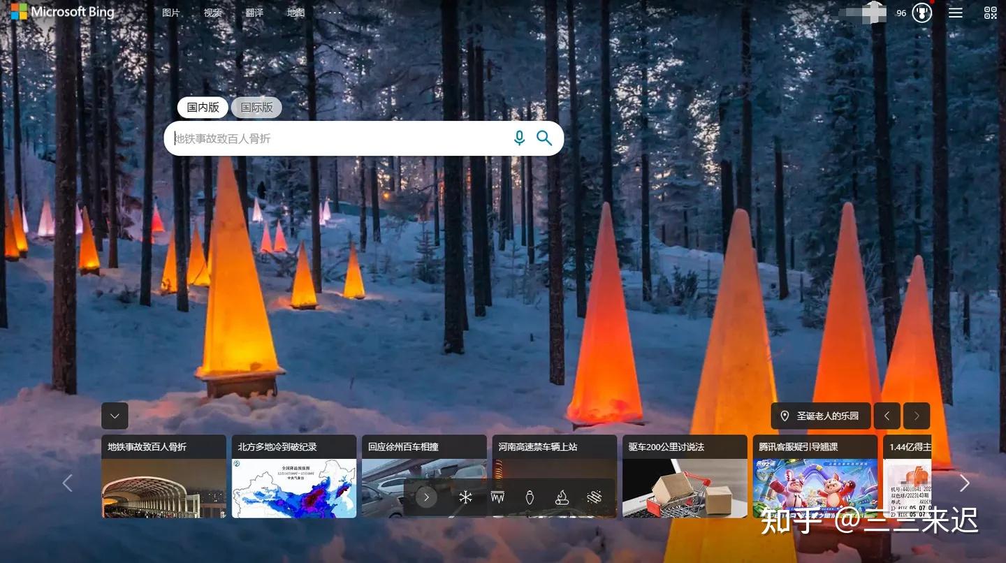 这画面太美了!用New Bing画出《静夜思》 - 知乎