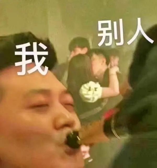 出来喝酒表情包 知乎