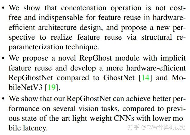 Repghost：通过重参数化实现硬件高效的ghost模块 知乎