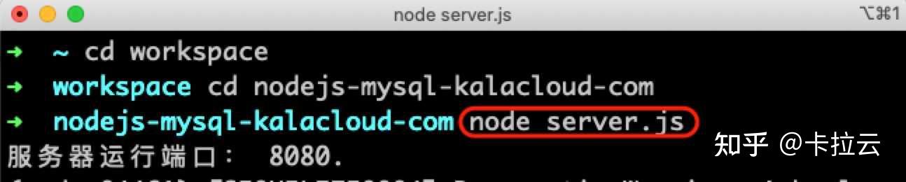 后端实战教程如何使用 Nodejs 开发 Restful Api 接口（nodejs Express Sequelize Mysql） 知乎