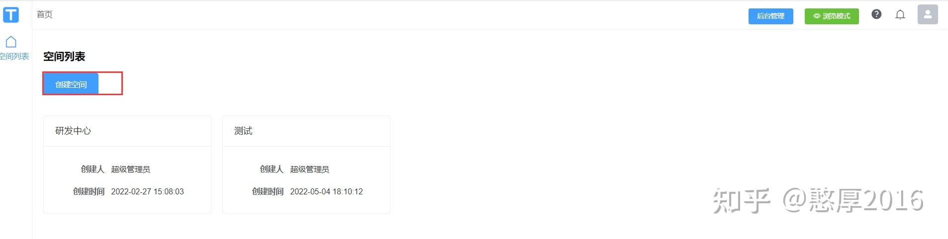 Smart-Doc+Torna接口文档生成和管理解决方案 - 知乎