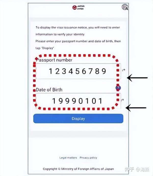 你想要的日本电子签证已开放,从申请到使用齐全收藏！ - 知乎