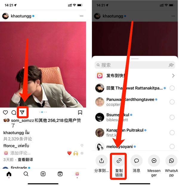 想知道ins怎么保存原图？教你最新ins存图方法 知乎
