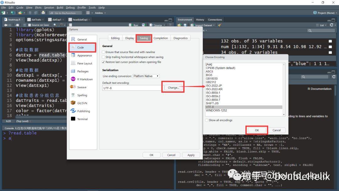 R语言基础教程——第3章：RStudio的使用教程 - 知乎