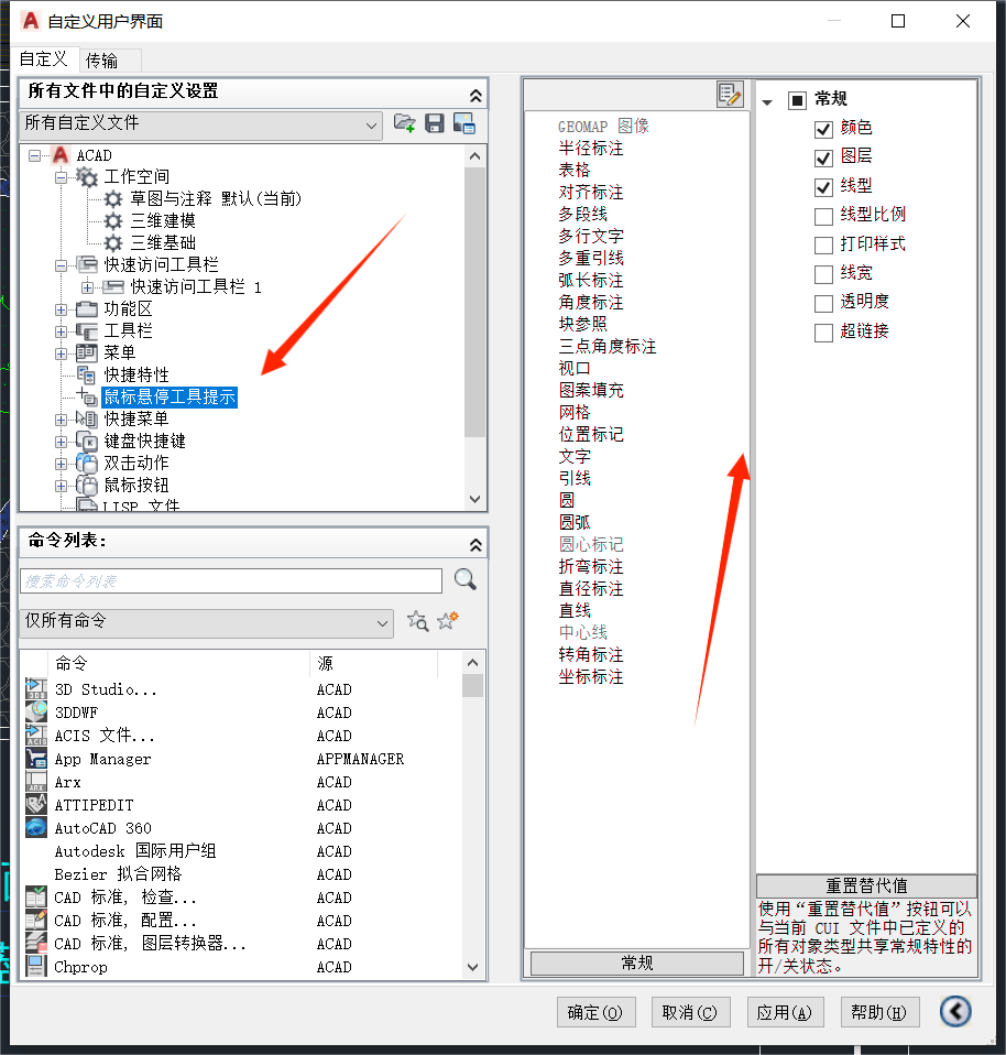 Cad软件怎么取消选择集窗口自动弹出？ 知乎 