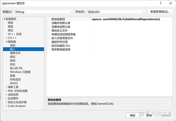 windows下安装opencv - 知乎