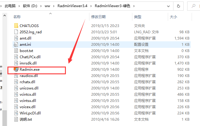 电脑远程工具【RadminViewer3.4】激活教程！附安装包 - 知乎