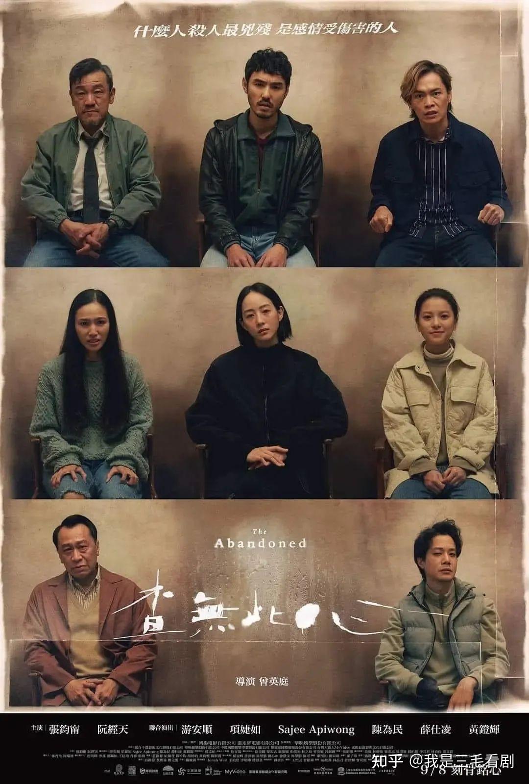 《追缉》女警揭开连环杀局，真相隐藏在爱恨交织之中由张钧甯、阮经天担任主演 - 知乎