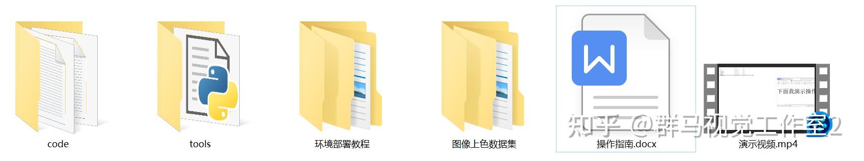 Python基于CycleGAN＆pix2pix的黑白图像AI上色（源码＆部署教程） - 知乎