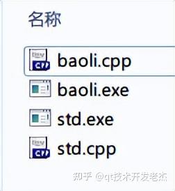C++ 对拍详解 - 知乎
