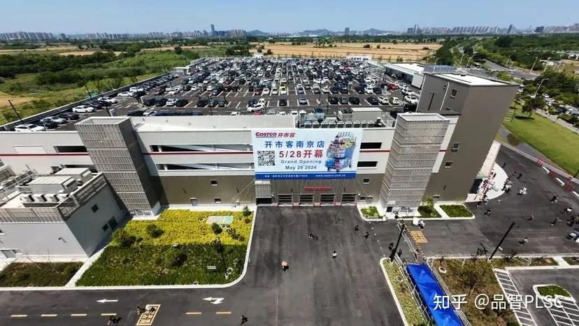 Costco积极布局北京首店 - 知乎