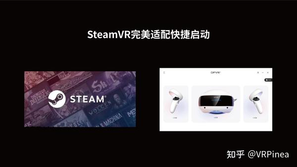 大朋VR E4评测：入门级PCVR的游戏实力究竟如何？ - 知乎