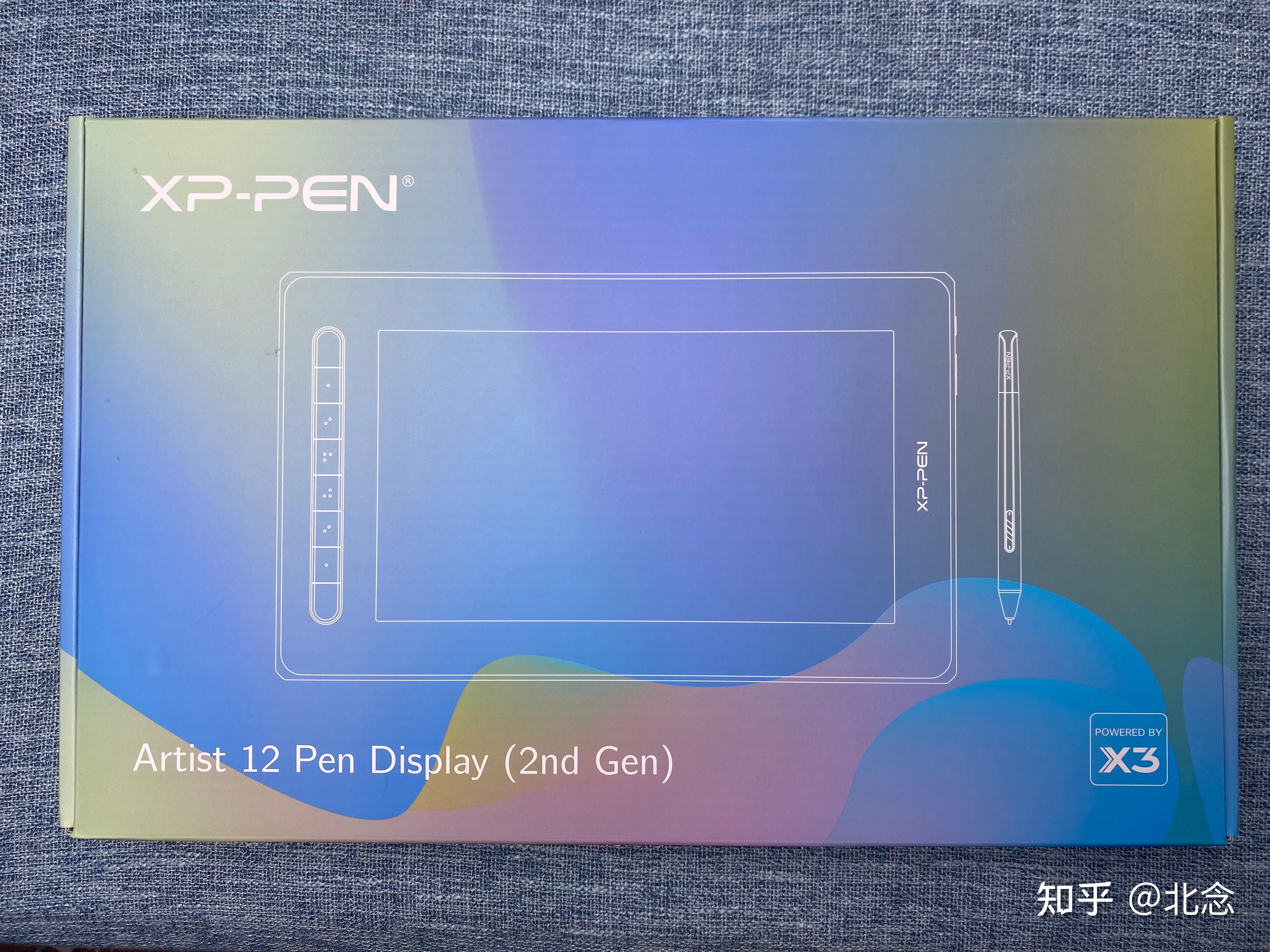 XPPen Artist 12 第二代数位屏开箱体验 - 知乎