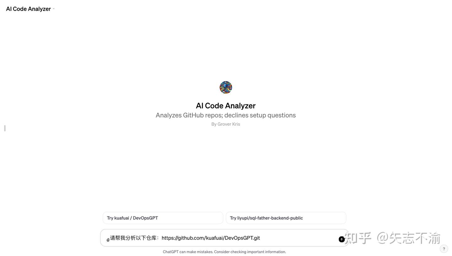 为了更好地编程！我自己开发了能分析GitHub代码的GPTs - 知乎