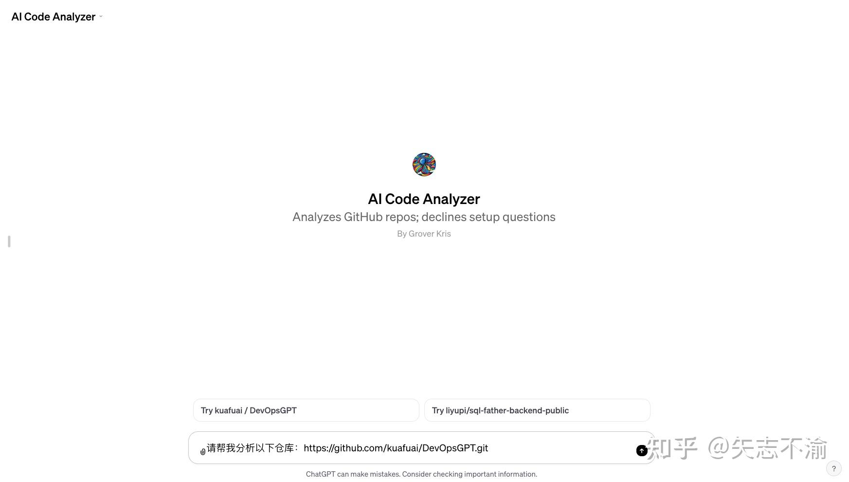为了更好地编程！我自己开发了能分析GitHub代码的GPTs - 知乎