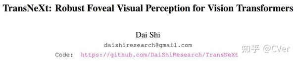 CVPR 2024 | 视觉新主干！TransNeXt：ViT的鲁棒Foveal视觉感知 - 知乎