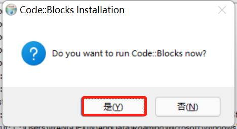 Codeblocks 20.03详细安装教程（带汉化） - 知乎
