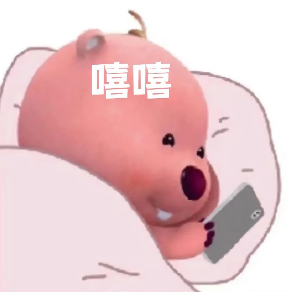 119张loopy的表情包 - 知乎