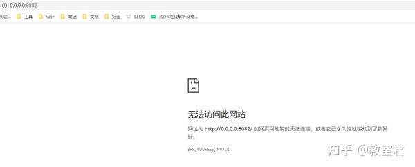 vue项目中webpack-dev-server的open和host0.0.0.0配置冲突 - 知乎
