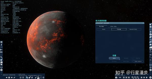 宇宙模拟器Space Engine 0.990教程6：创建行星，恒星，星云，等MOD和飞船驾驶教程 - 知乎