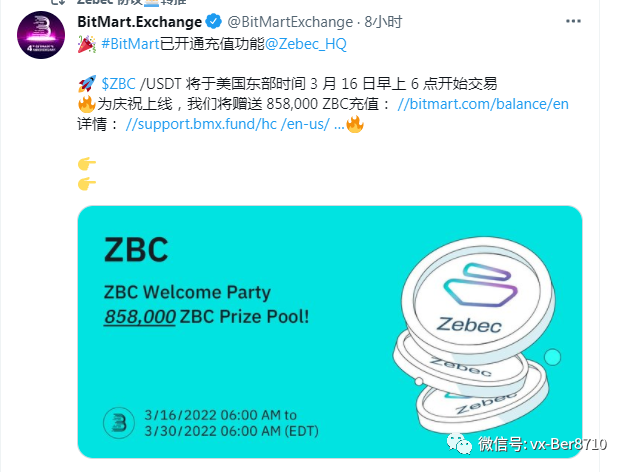 一级市场：Solana目前最热项目Zebec 协议，代币ZBC今日上所三家 - 知乎