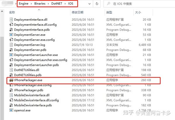 踩坑+流程梳理——UE4 ARkit 项目+iOS打包 - 知乎