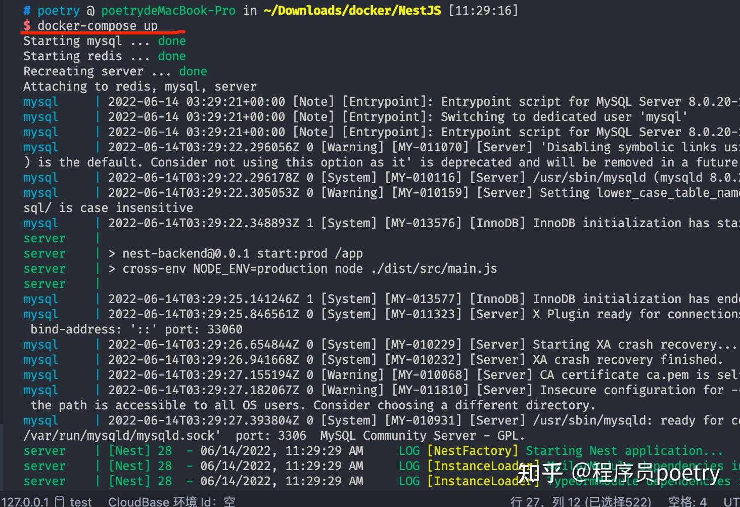 手把手教你学会部署Nestjs项目 - 知乎
