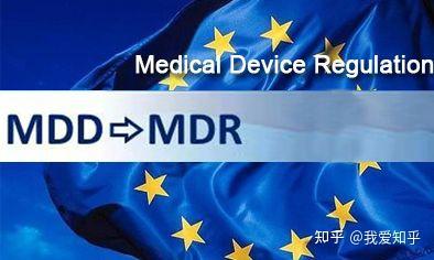 医疗器械 MDR CE认证专业办理服务的优点有哪些，MDRCE认证的要点及流程 - 知乎
