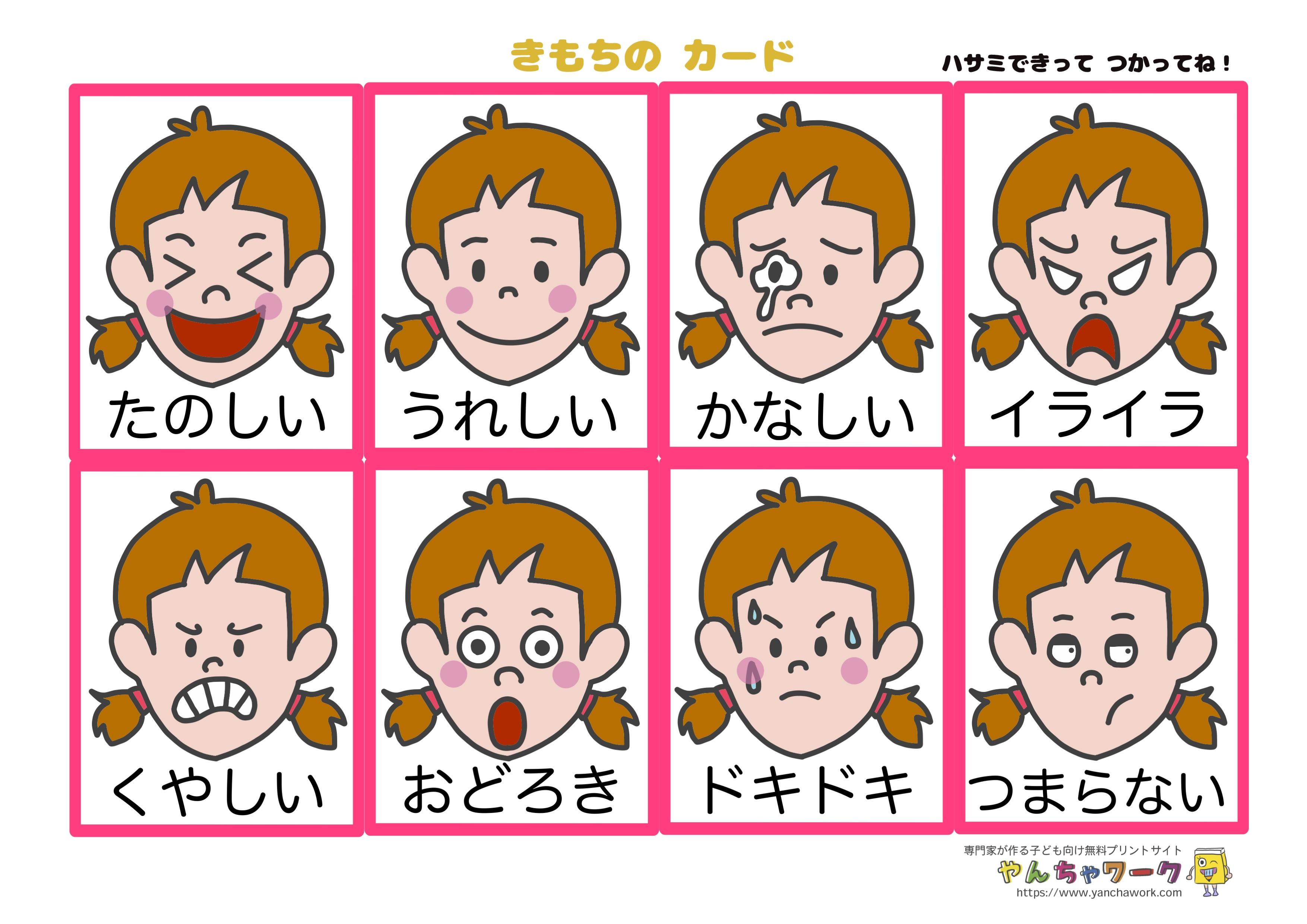 心情好是不是気持ちいい、相反,心情不好就是気持ち悪い了吗 知乎