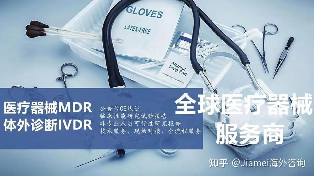 佳美国际|IVDD正式落下帷幕回顾篇！ - 知乎