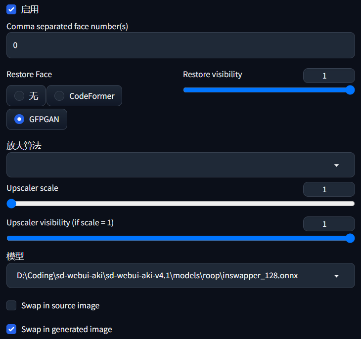 不用训练lora，直接在Stable Diffusion实现一键换脸的插件：roop - 知乎