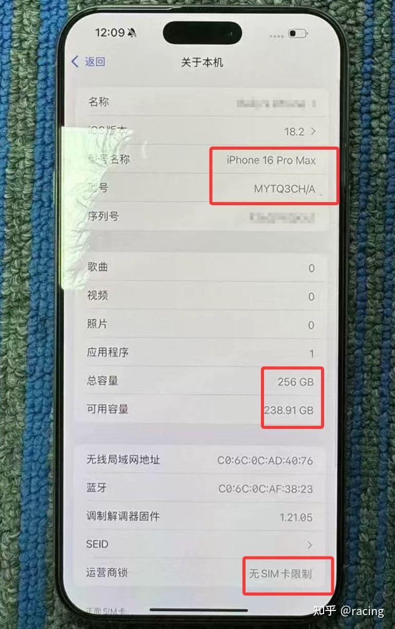 网友6000拿下国行iPhone16Pro Max！验机却发现是ID机！ - 知乎