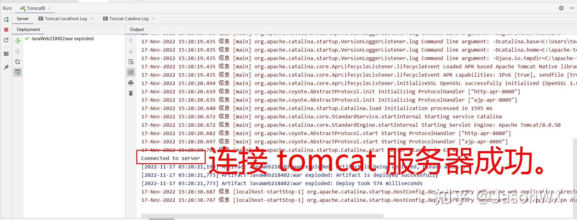 JavaWeb配置tomcat服务 - 知乎