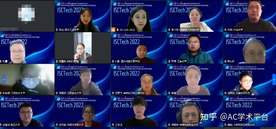 【论文投EI】8月上海国际学术会议（ISCTech 2025） - 知乎