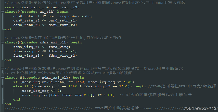 FPGA实现PCIE视频传输，基于XDMA中断模式，提供9套工程源码和技术支持 - 知乎