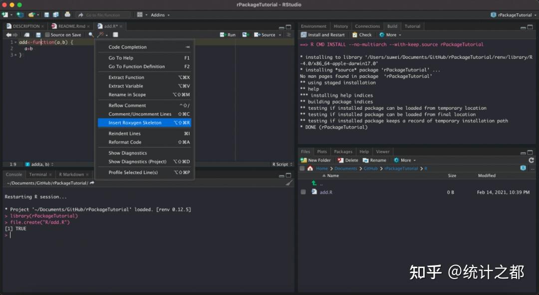为新手准备的现代化 R 包开发流程 - 知乎