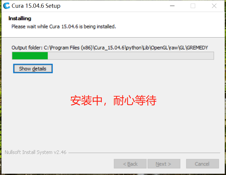 Cura 15详细安装教程 - 知乎