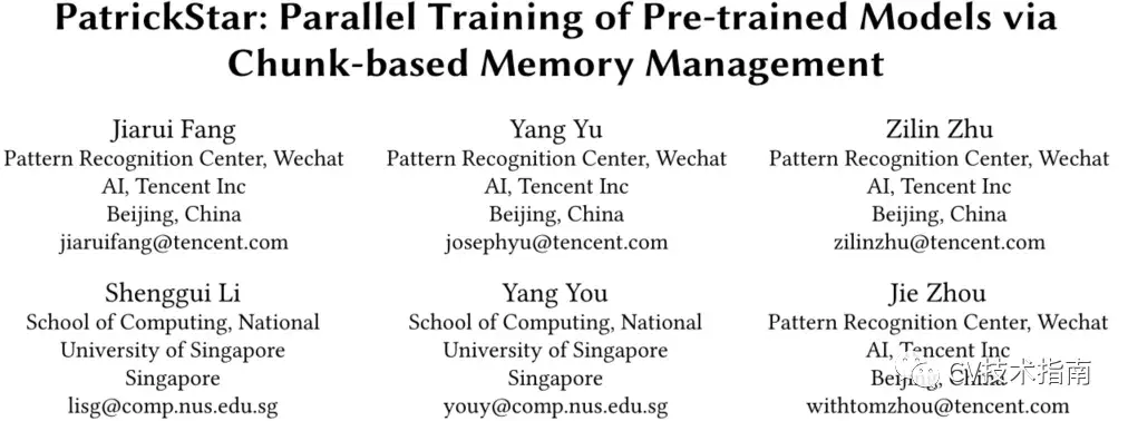 ML2021 | (腾讯)PatrickStar：通过基于块的内存管理实现预训练模型的并行训练 - 知乎