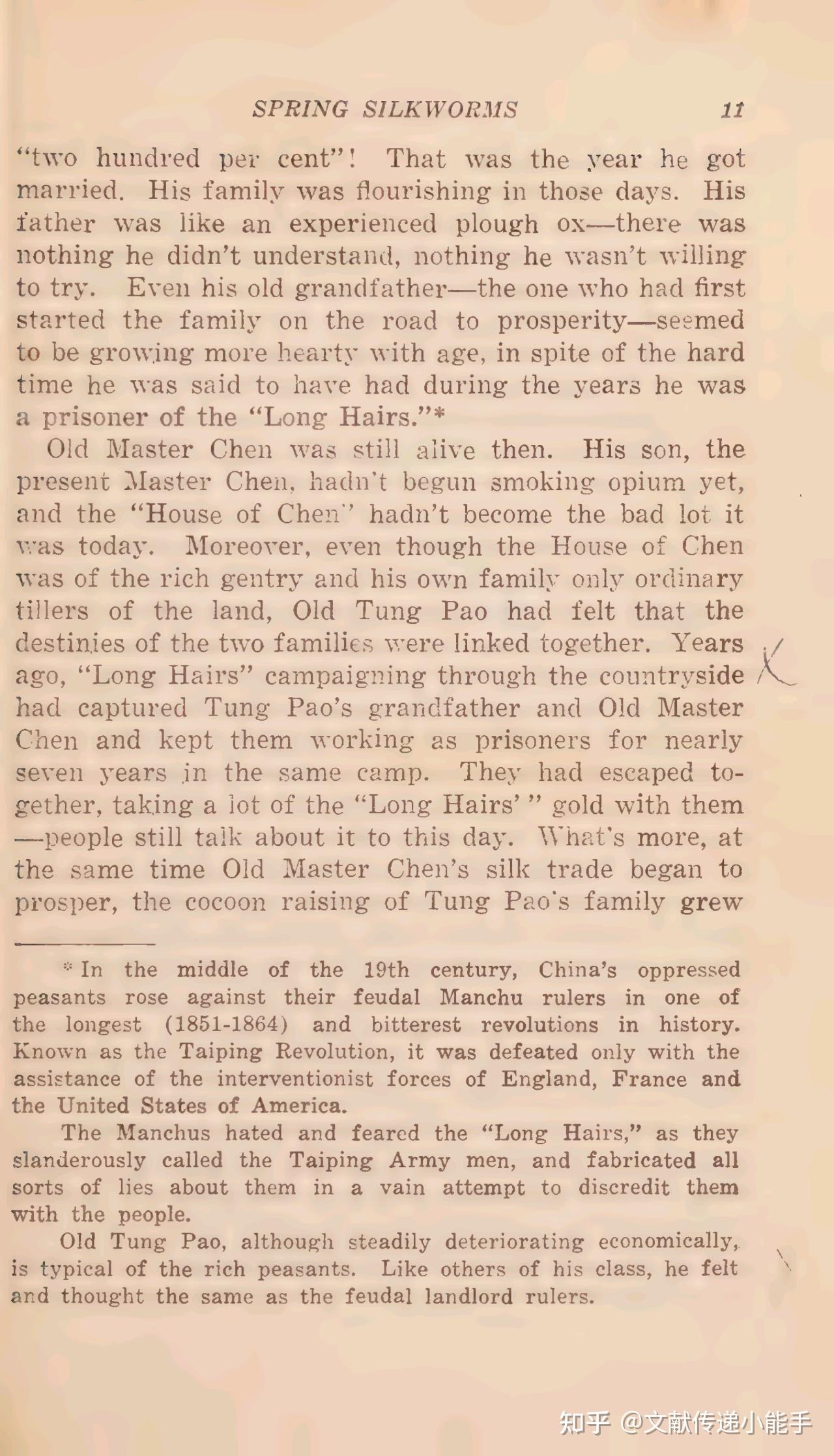 矛盾,春蚕及其他短篇,英译本,英文版,沙博理译,Spring Silkworms and Other Stories trans by ...