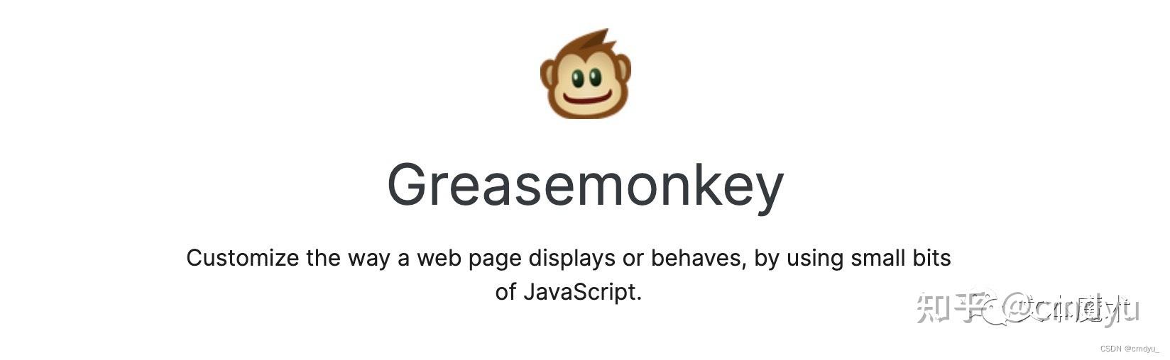 浏览器自定义脚本管理插件系列介绍（二）：油猴(Greasemonkey) - 知乎