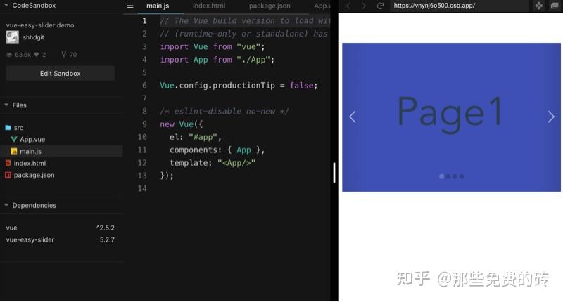 Vueeasyslider 基于 Vuejs 的简洁开源轮播图组件 知乎